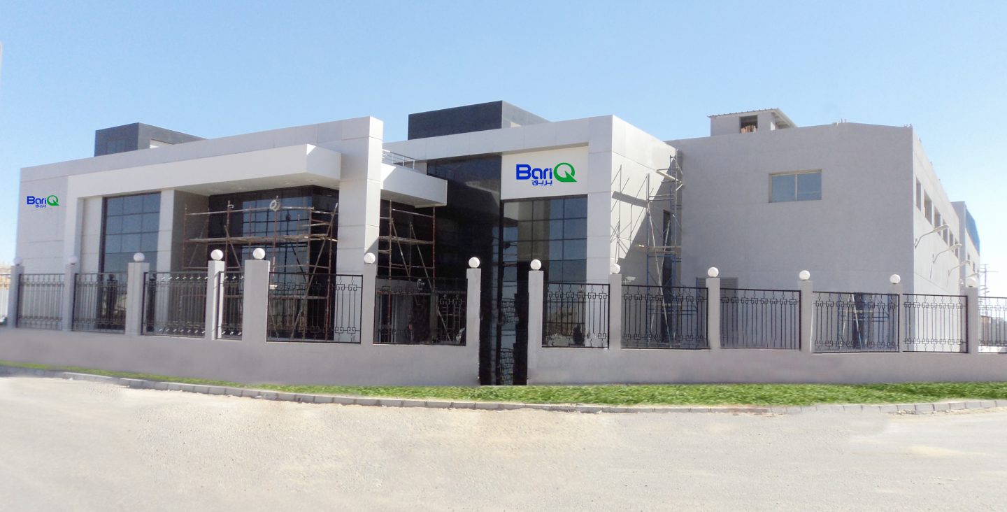 Bariq Factory - Gama